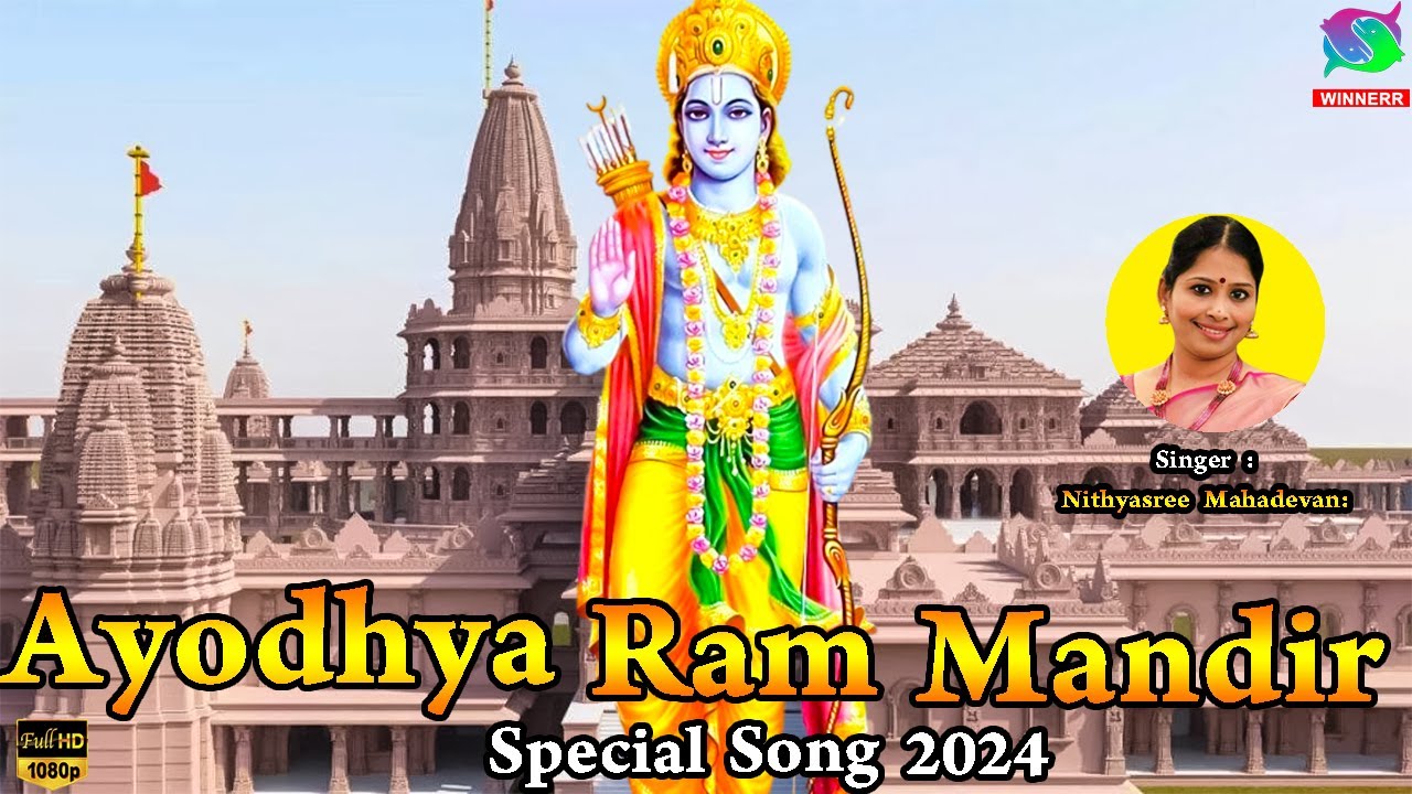 Ram Mandir Ayodhya Special Songs | Ram, Sita, Lakshman, Hanuman Special ...