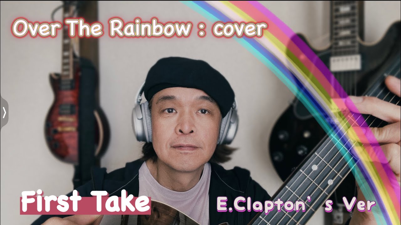 Over The Rainbow : cover (E.Clapton version) - YouTube