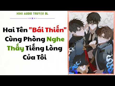 BL Audio | Hai Tên \