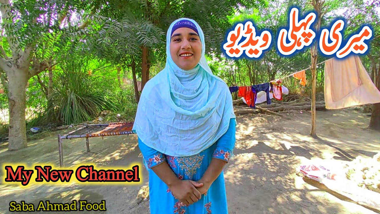 My First Vlog in My New Channel | Saba Ahmad Food - YouTube
