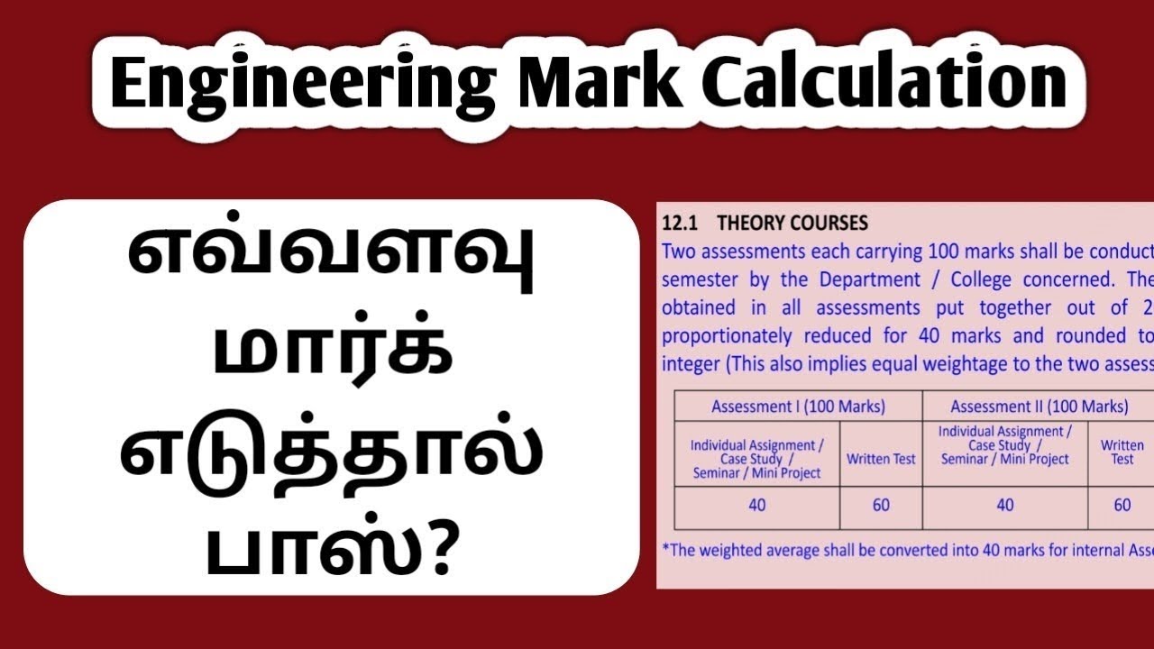 What Is The Pass Mark In Anna University Engineering How To Calculate what-is-the-pass-mark-in-anna-university-engineering-how-to-calculate