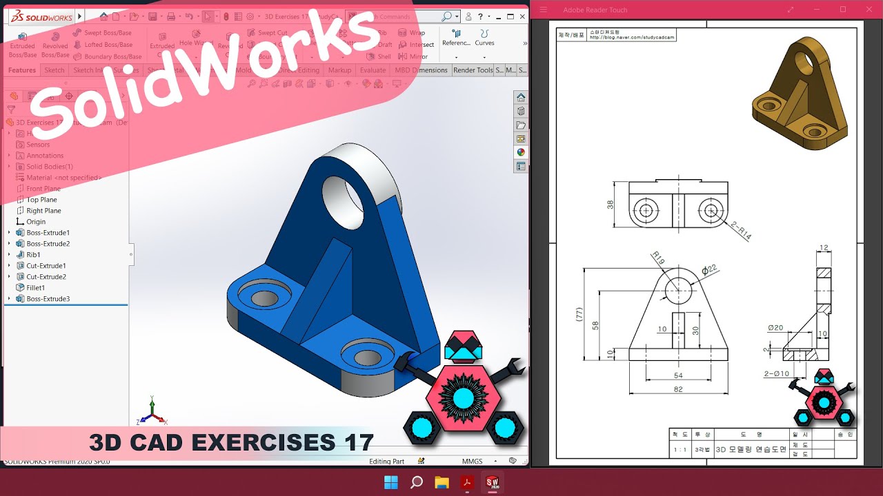 SolidWorks | 3D CAD EXERCISES 17 | StudyCadCam | Solution Tutorial ...