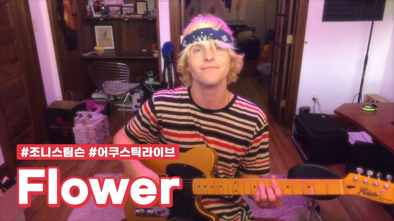 조니 스팀슨 (Johnny Stimson) - Flower [Acoustic Live] - YouTube