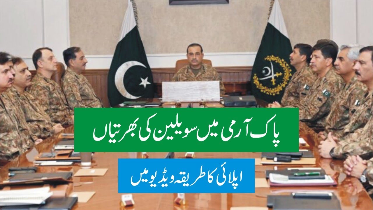 Pak Army as Civilian Jobs 2025 - Pak Army Civilian Jobs 2025 - Join Pak ...