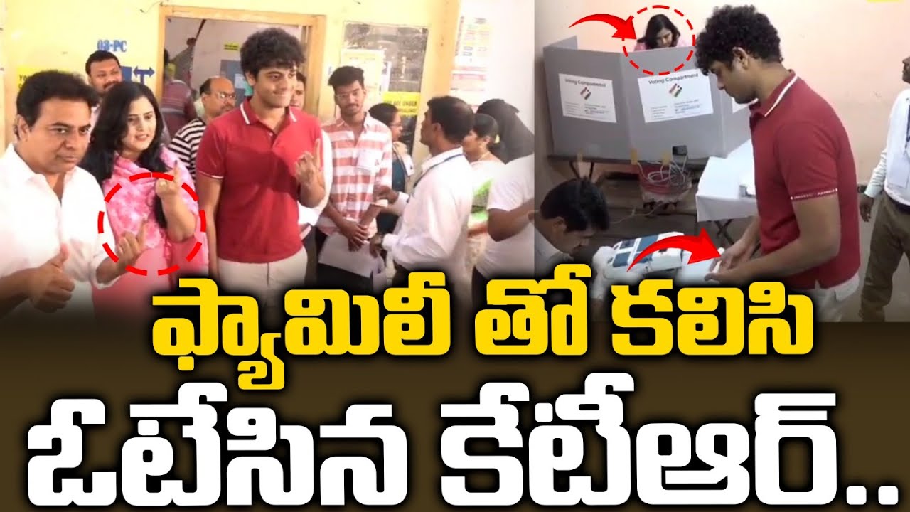 KTR And His Family Cast Their Votes In Telangana | MP Elections 2024 ...
