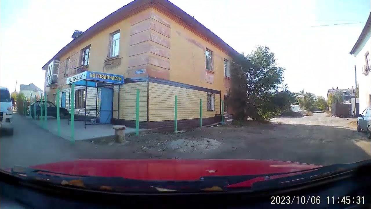 Город Есиль - YouTube