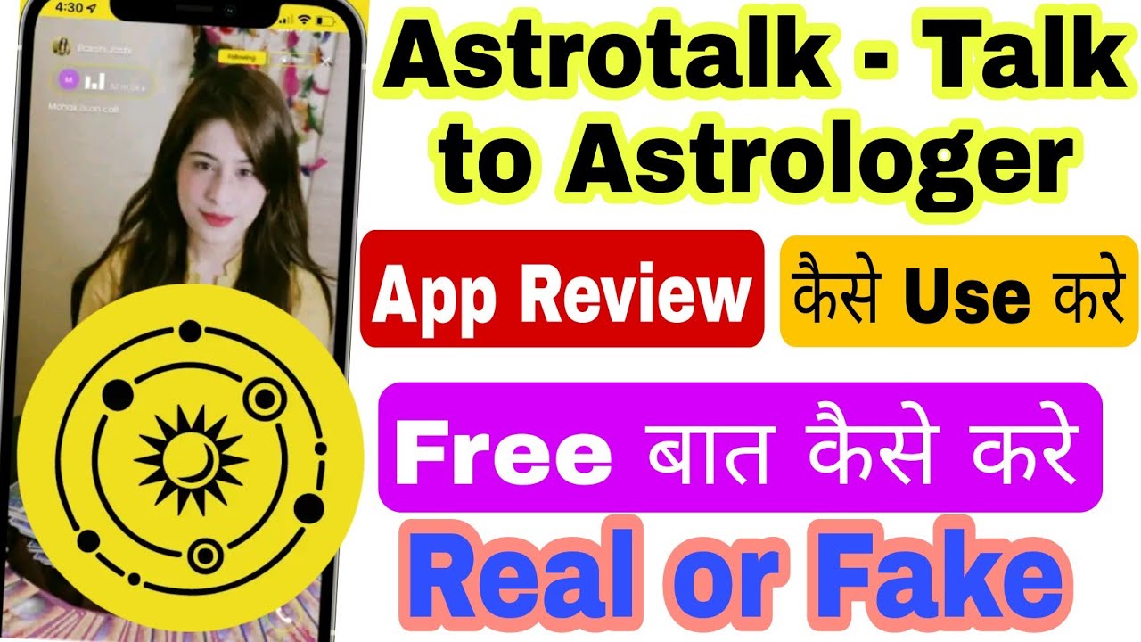 Astrotalk App Kya Hai | Astrotalk App Free Chat Kaise Kare | Astrotalk ...