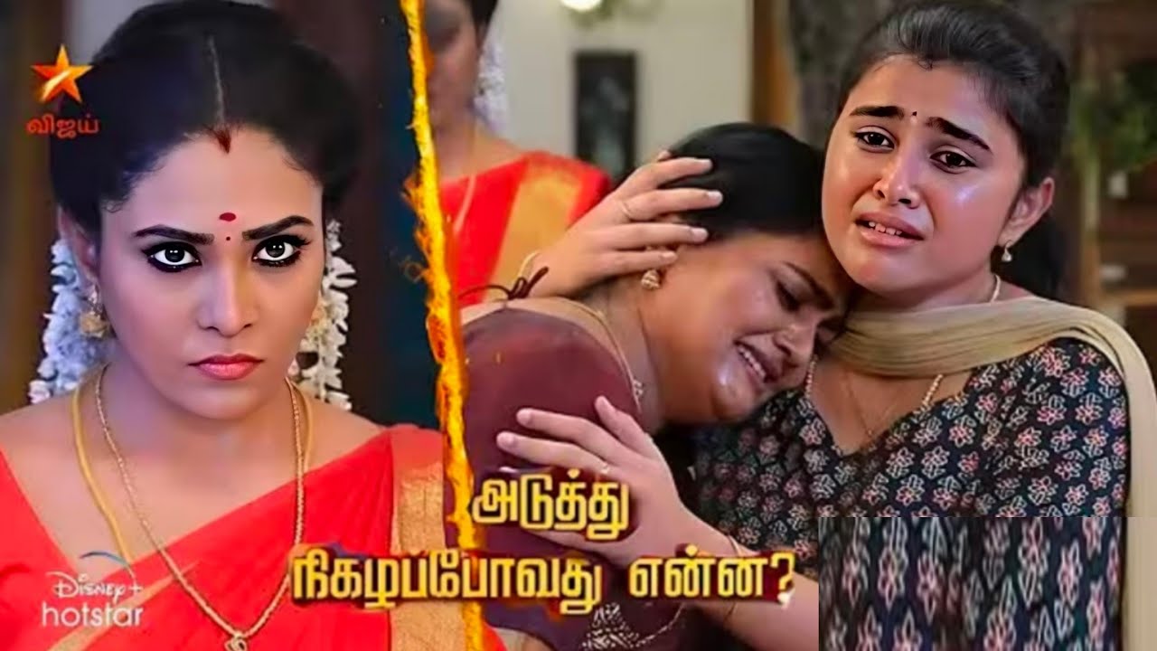 Pandian Stores serial today promo 15/09/2025 # Pandian Stores # Vijay ...