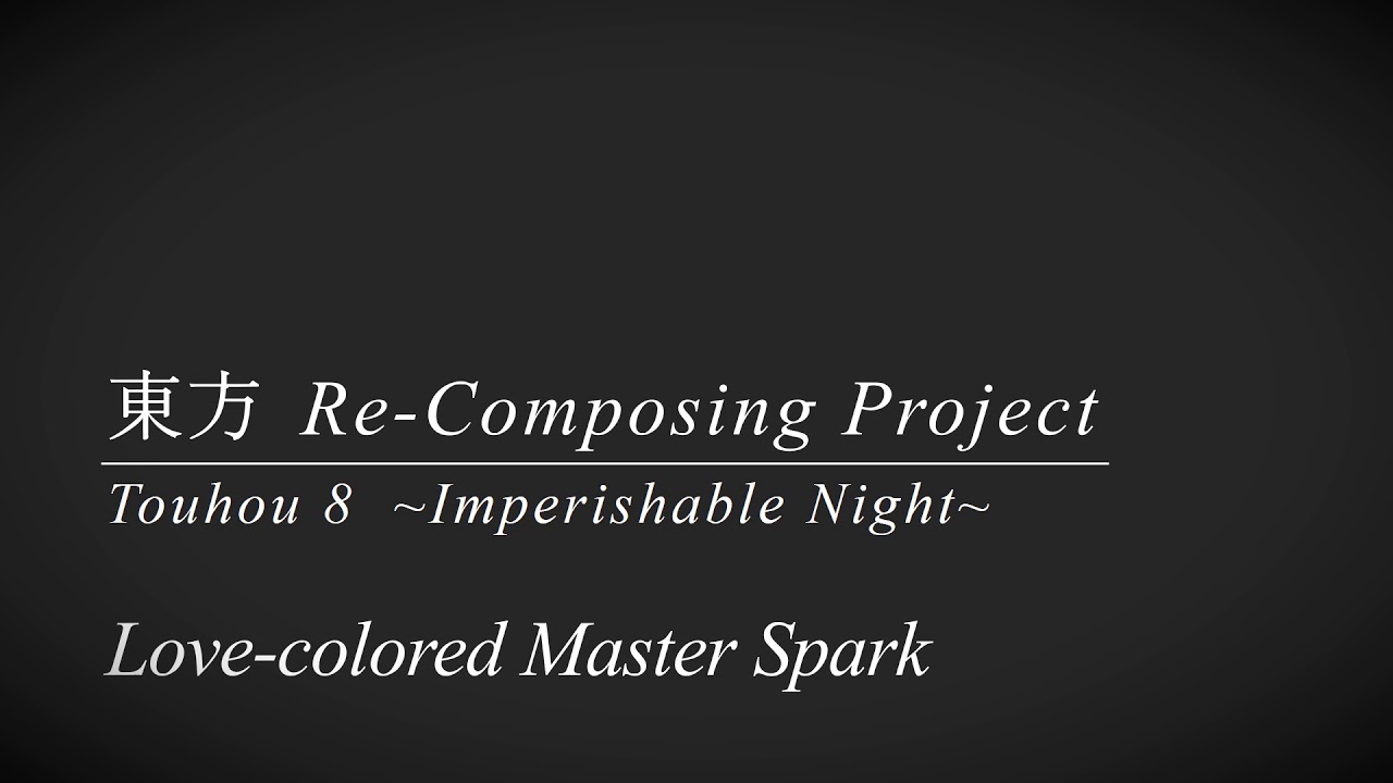 [Touhou Recomposing Project] Love-colored Master Spark - YouTube