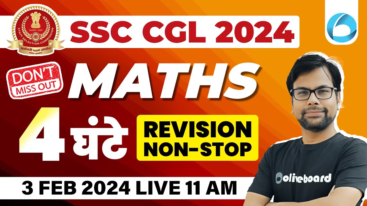 SSC CGL Math Marathon Class | SSC CGL Maths Classes 2024 | Math ...