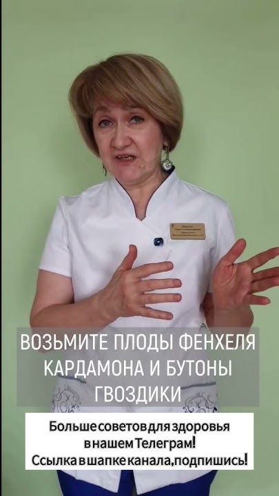 Простое натуральное средство от вздутия живота 👍 - YouTube