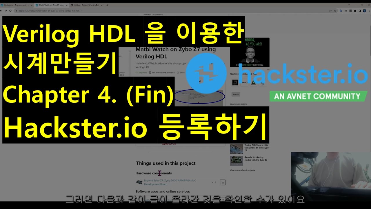 Verilog Hdlfpga 외전1 시계만들기 Chapter 4 에 등록하기 포트폴리오도 관리하고 전세계 사람들과 공유해요 Youtube