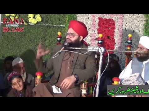 Shan-e-Hazrat Umar Farooq R.A by Mufti Samar Abbas attari sab - YouTube