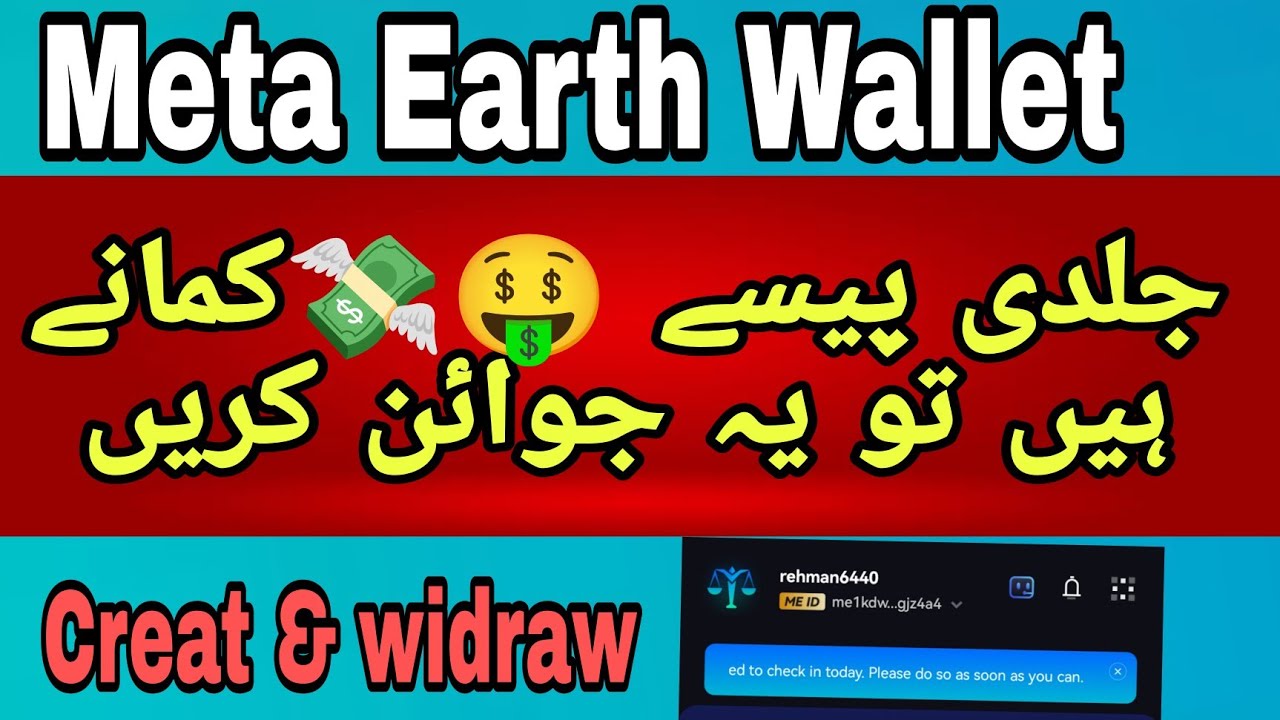 Meta Earth Wallet Airdrop | Free Earning Airdrop | Meta Earth Wallet ...