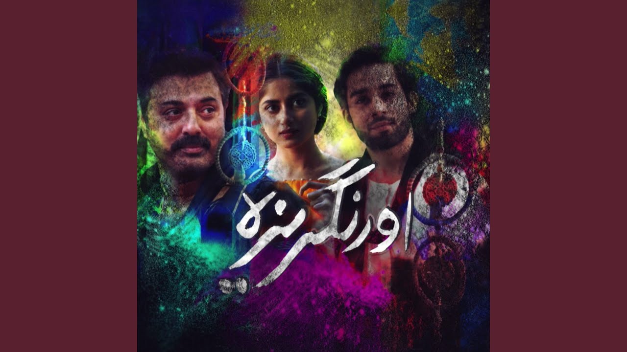 O Rangreza (Original Soundtrack) - YouTube