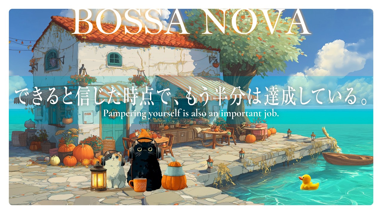 Believing you can is already halfway there. | Relaxing Bossa Nova | Study • Work • Relax - YouTube