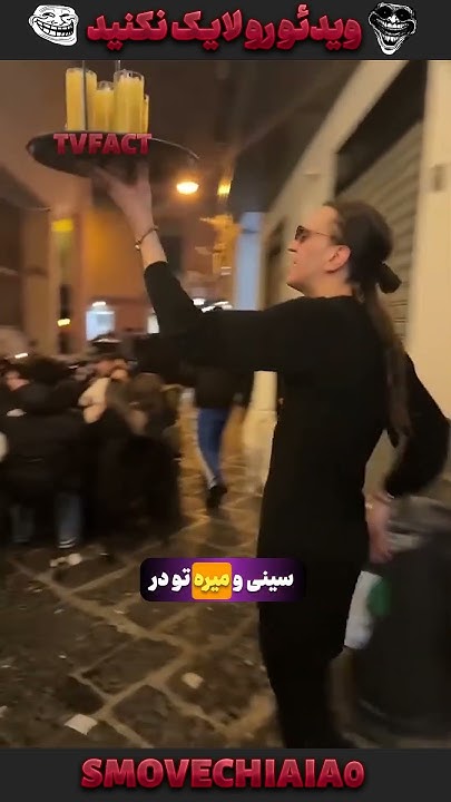 آدم دست و پا چلفتی🤣 - YouTube