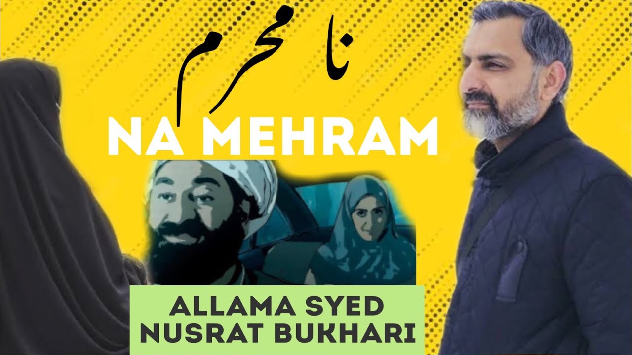 NA Mehram | نا محرم || Allama Syed Nusrat Bukhari || Majlis - YouTube