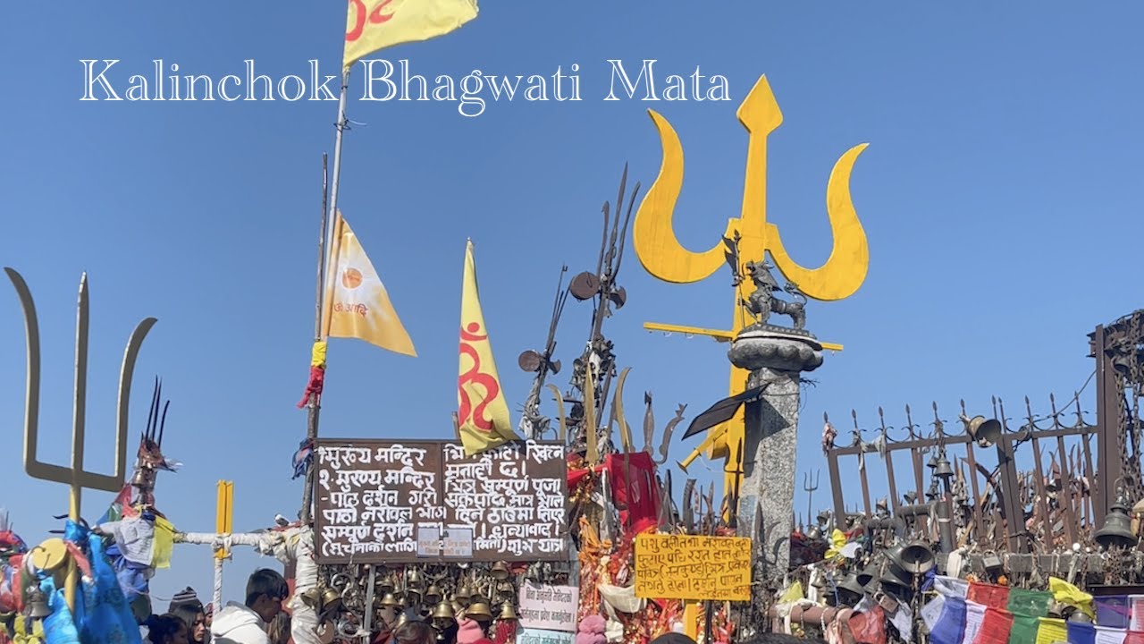 Kalinchok Bhagwati Temple - Kalinchok Dolakha Nepal | EP 02 - YouTube