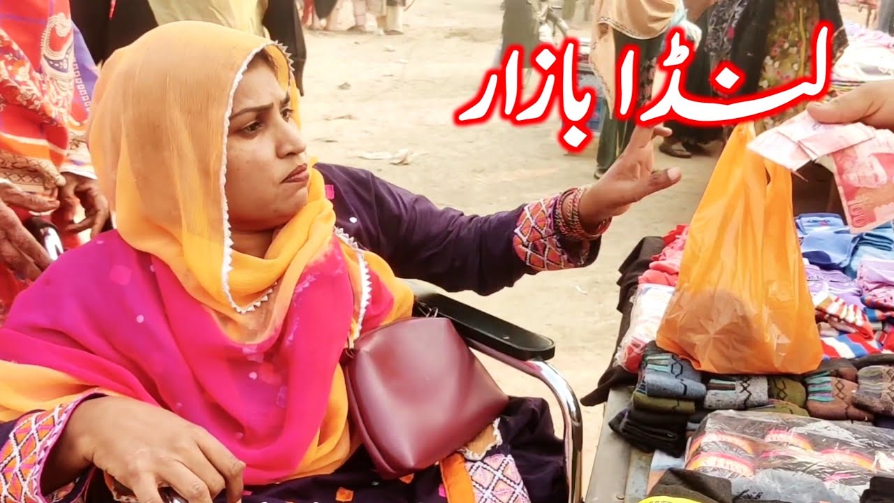 kapry khud Silai krungi ab | pakistani family Vlog - YouTube