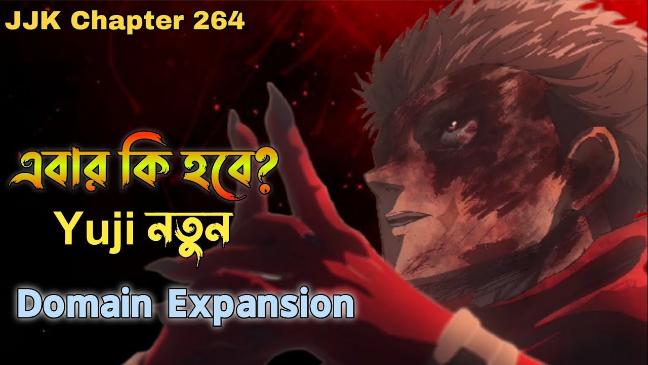 Yuji Use Domain Expantion . End Of Jujustu Kaisen | JJK Chapter 264 ...