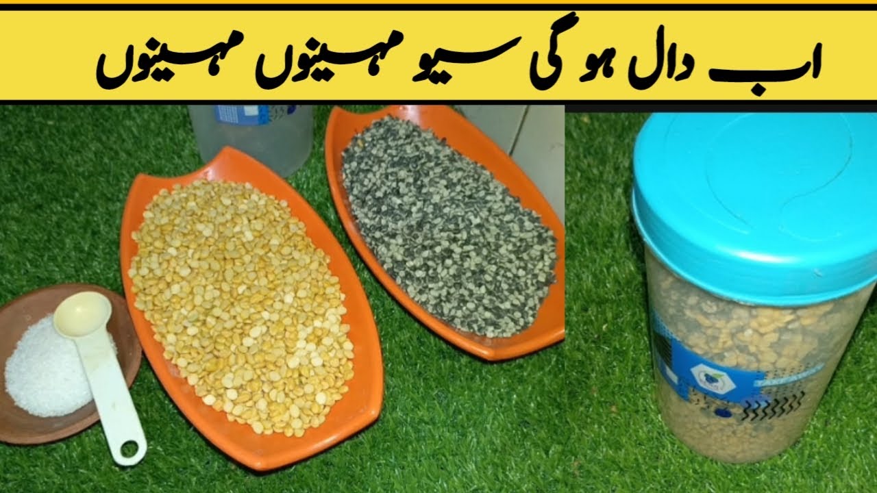 How To Save Pulses For a Month Recipe By Cooking With Lubna || Daal ...