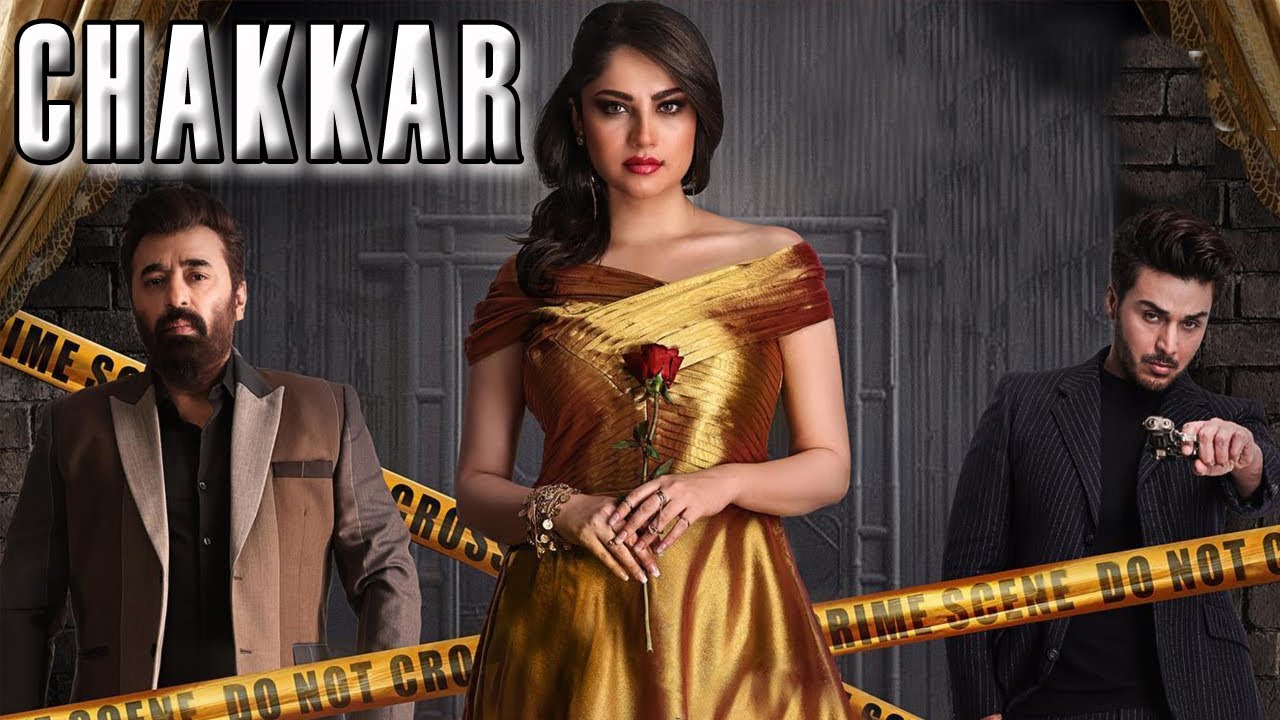 Chakkar Movie Teaser | Yasir Nawaz | Neelum Muneer | Ahsan Khan | Jawed ...