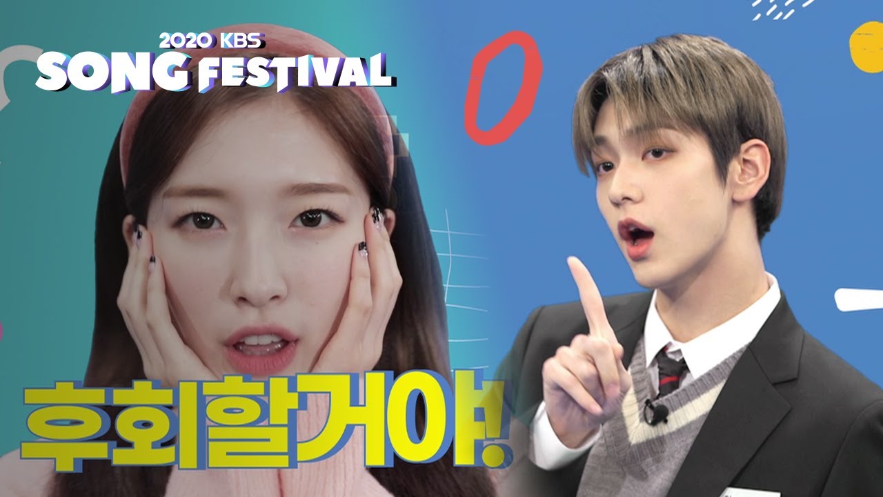 2020 KBS Song Festival I KBS WORLD TV 201218 - YouTube