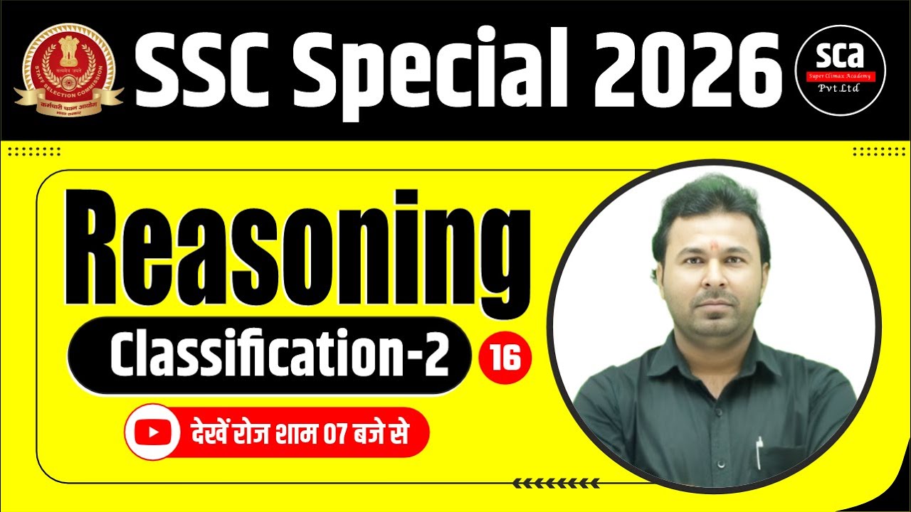 SSC Special 2026 | Reasoning | Classification-2 | By Awanish Sir | Sca ...