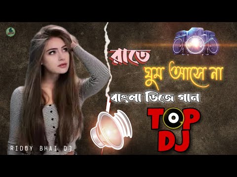 Rate Ghum Ase Na || #New Purulia DJ Song ||Kuta Kuti Mix ) || Dj Debjit Gopalpur Purulia/RIDOY BHAI/