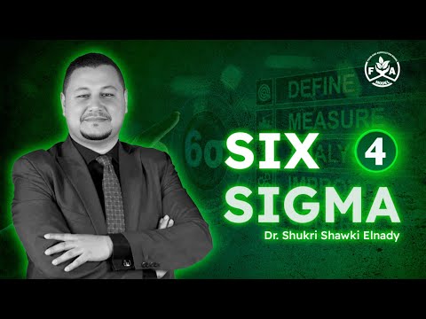 شرح Six Sigma للمبتدئين | الأهداف وخطوات التحسين المستمر | Part 4 | food science