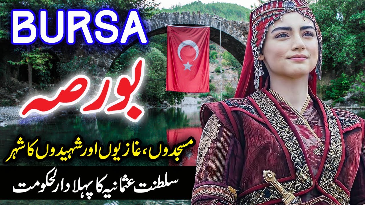 Travel To Bursa City| Bursa Turkey | Full History Documentary About ...