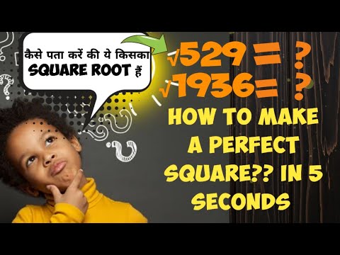 How to make a perfect square root?|| SSC MTS|| SSC CHSL|| For all ...