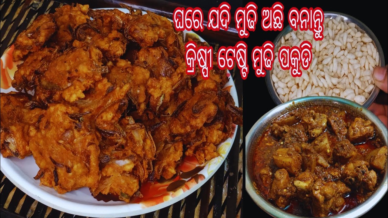 Odia Style Chicken Recipe with Crispy Mudhi Snack | Village Style ...