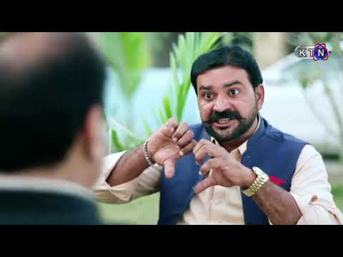 New Drama Serial  Teaser 02 | Coming Soon on KTN ENTERTAINMENT