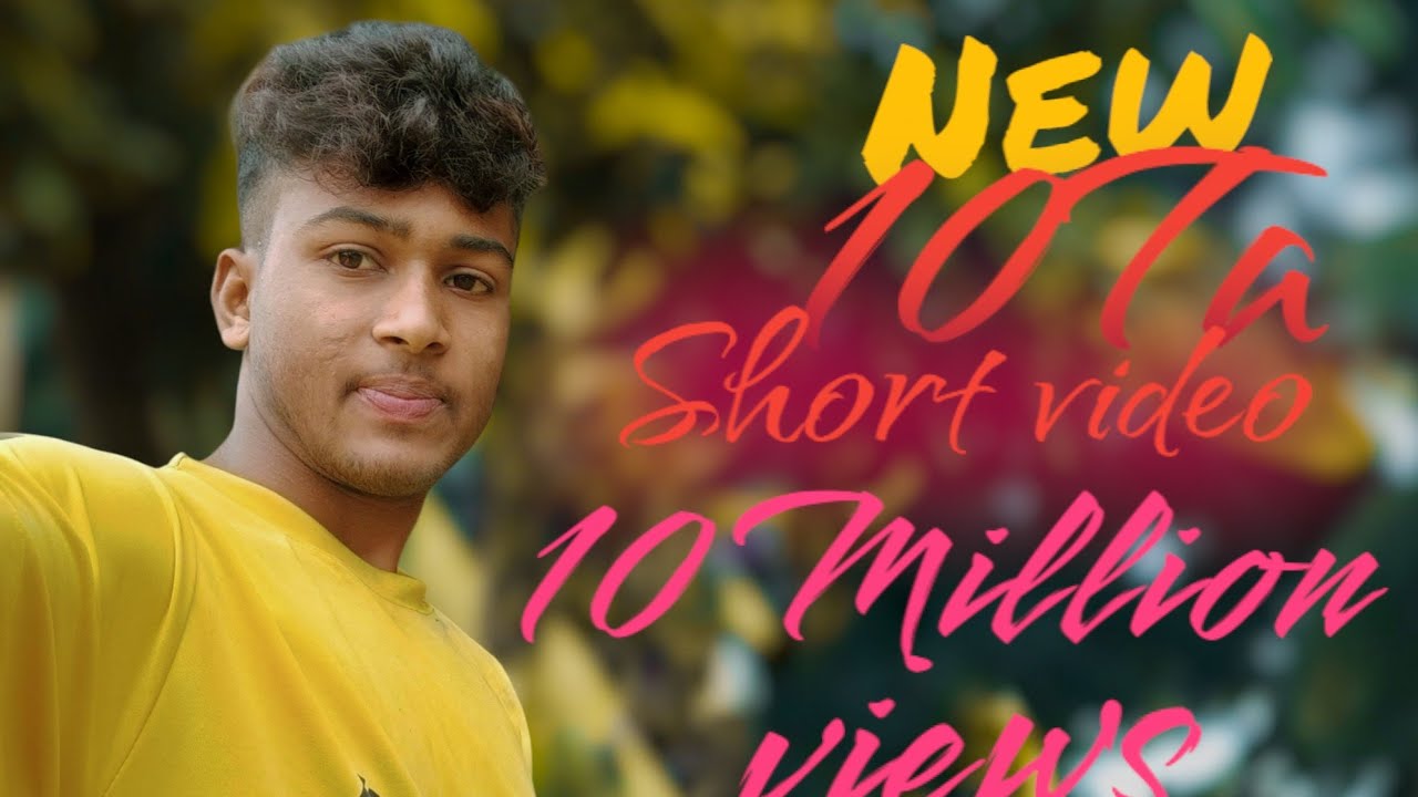 New 10 Ta short Shera song anarul bhai like and subscribe - YouTube