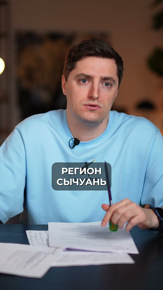 ВСЕ о покупках в Китае за 1 МИНУТУ! #китай #покупки #покупкивкитае ...