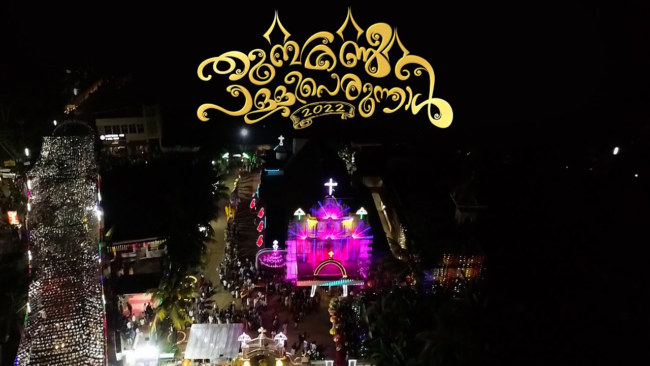 Thumpamon Pally Cinematic Promo 2022 - YouTube