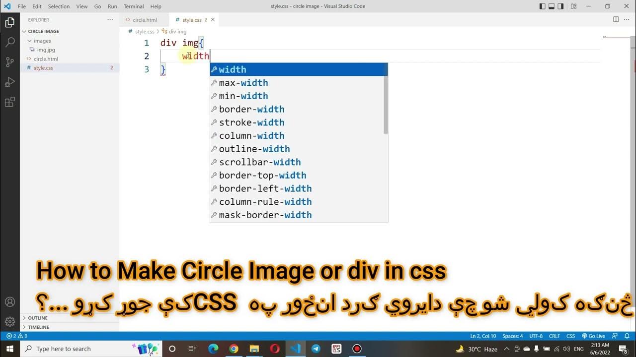How to make a circle image or div in css || circle image in css ...