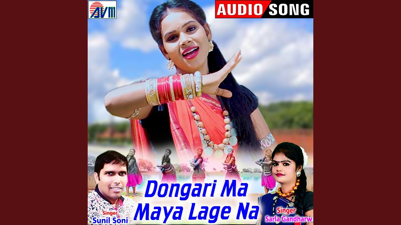 Maya Ma Fansha Ke - YouTube