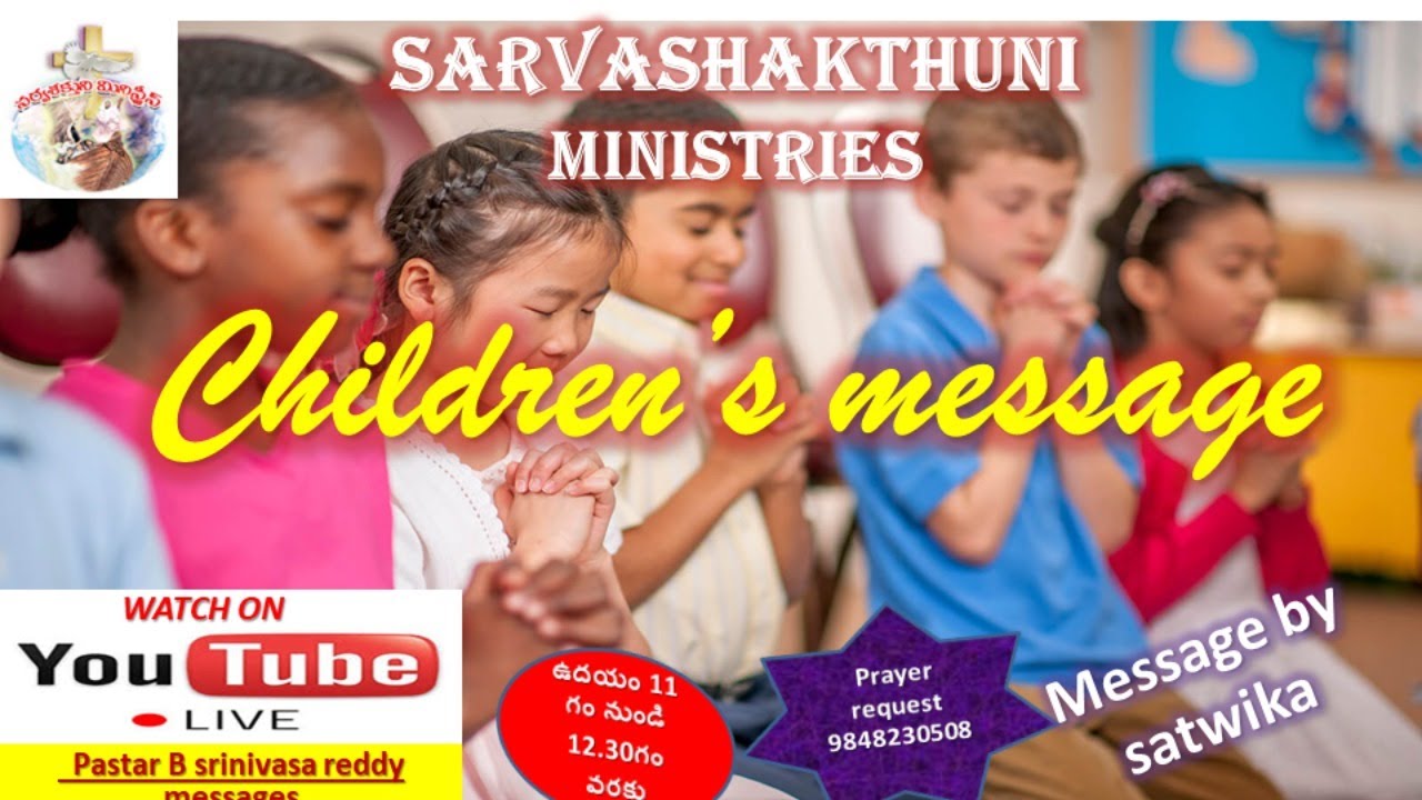 Childrens message - YouTube