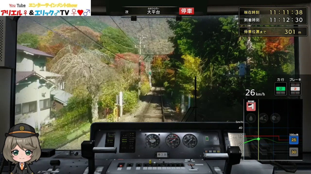 【鉄道にっぽん！ 路線たびEX】登山電車 小田急箱根編 秋列車 アレグラ号 サン・モリッツ号 上り 強羅～箱根湯本 By プラレールアリエリ ...
