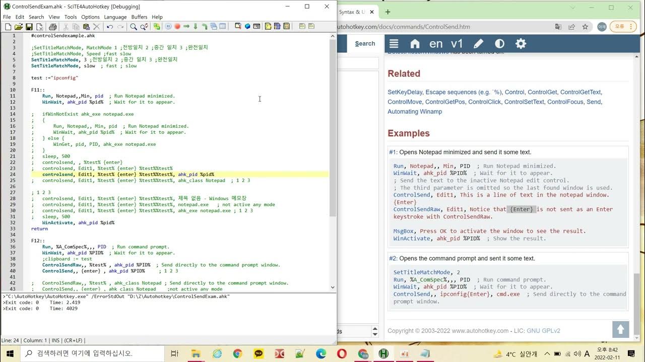 Autohotkey#48 Controlsend 와 SetTitleMatchMode - YouTube