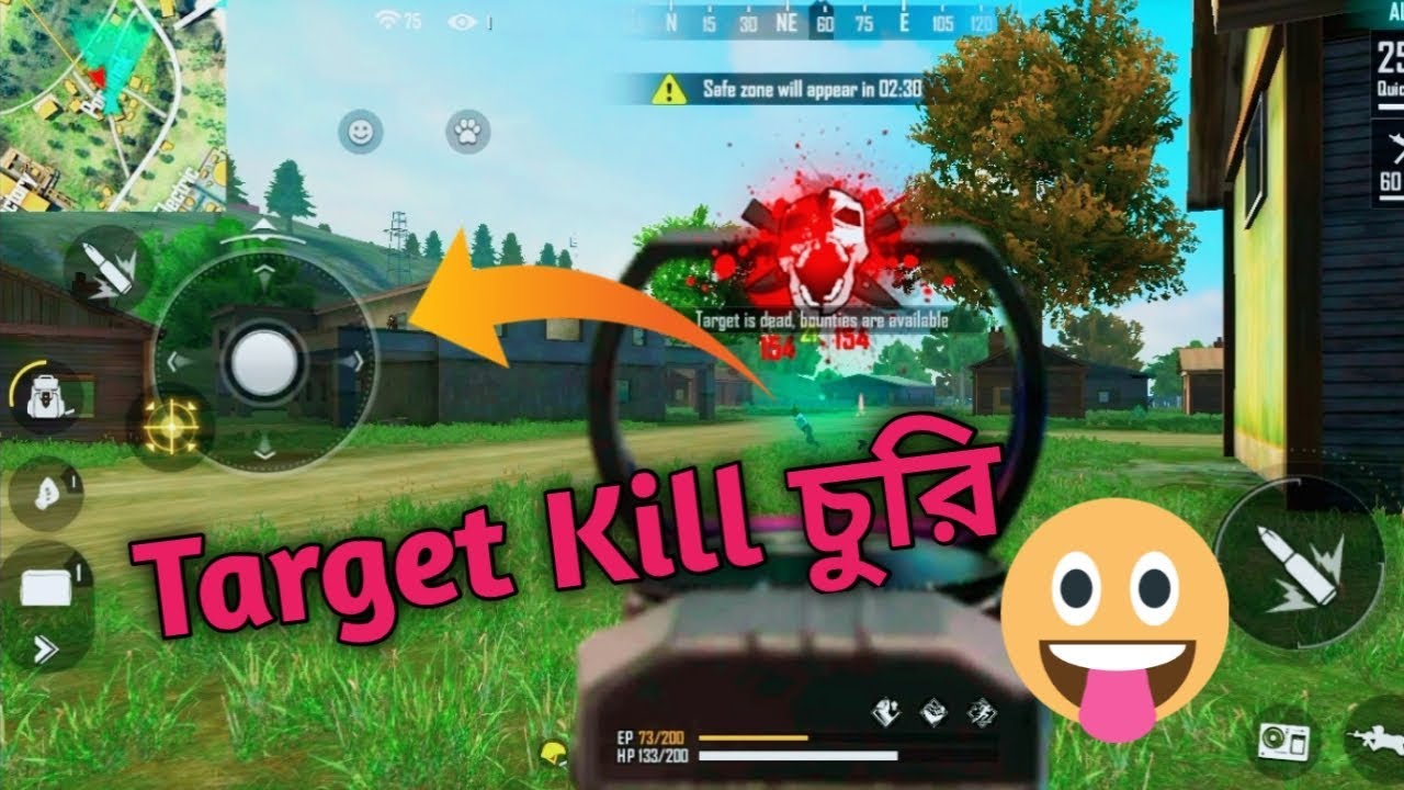 Target Kill চুরি || Teammates knock Down Challenge 😆😁 || Extreme Gaming ...