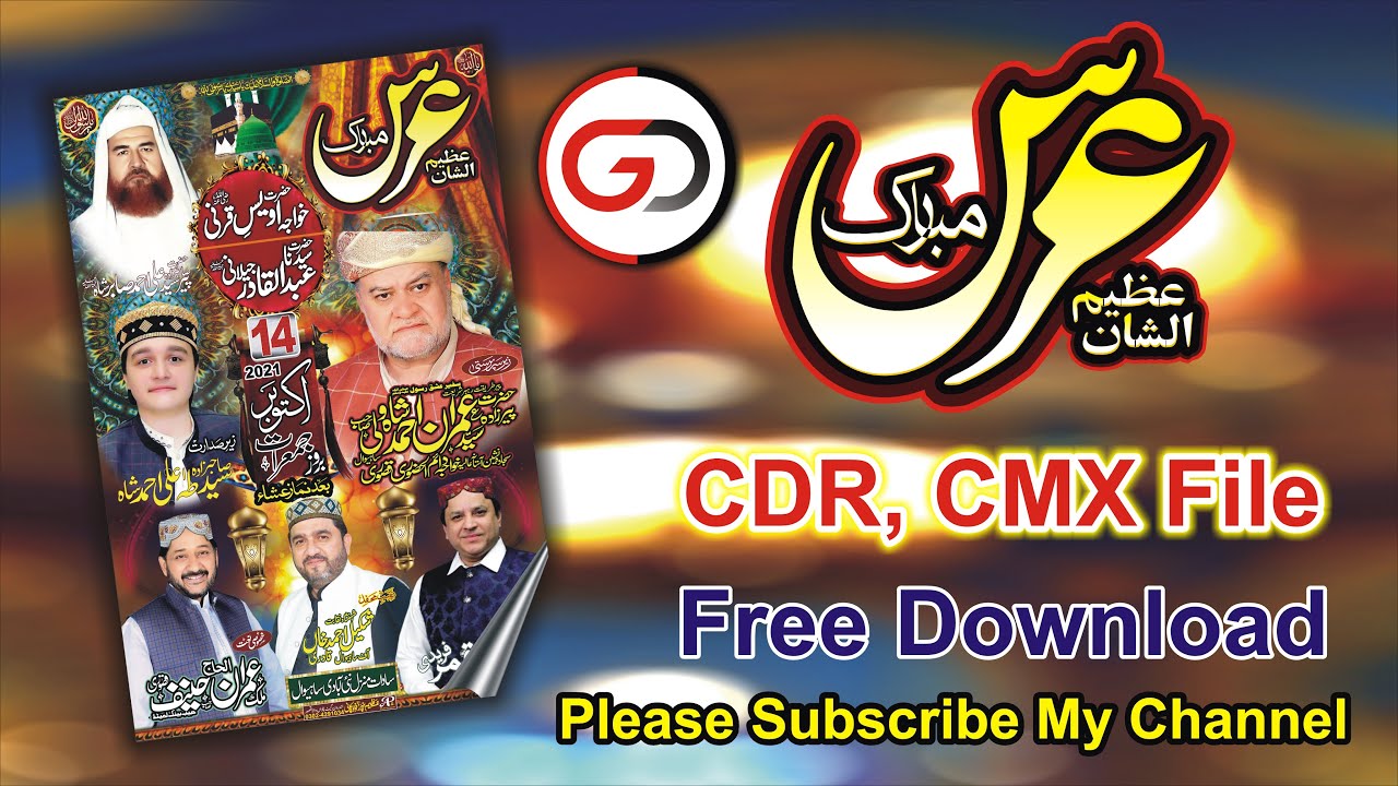 Urs Mubarak Poster Design CDR, CMX File Free Download | Graphic Design ...