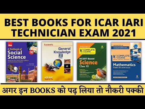 Best Books For ICAR IARI Technician (T-1) EXAM|ICAR JOB|IARI Technician ...