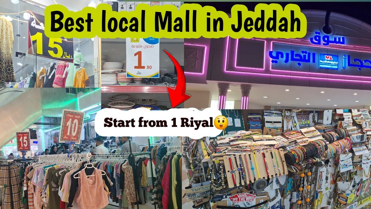 Best local Mall in Jeddah | Al hijaz Mall| cheap Mall for everyone ...