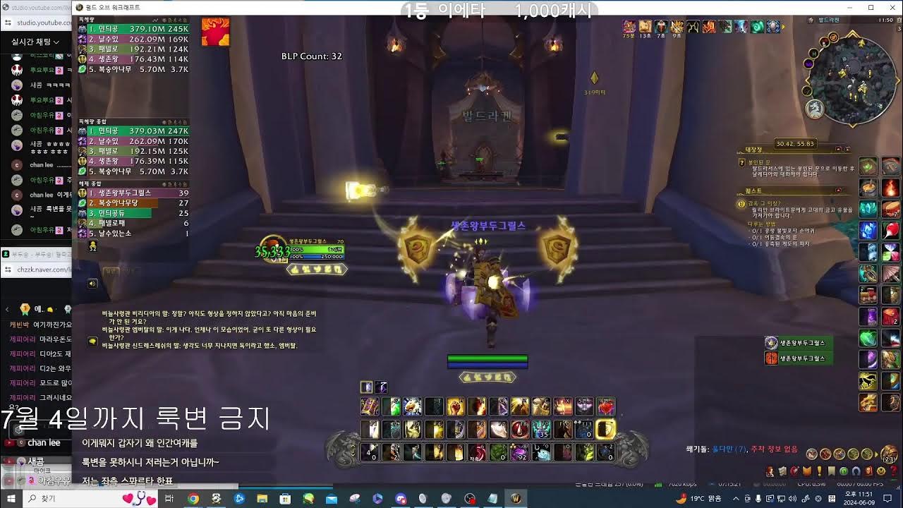부두송 혈죽과 있는지 알아채기 힘든 딜죽입니다 Youtube