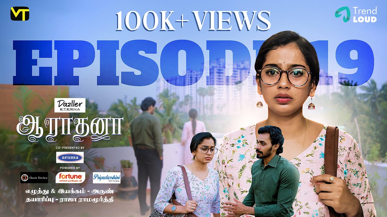 End of Aara's Business | Episode 19 | Aaradhana | New Tamil Web Series ...