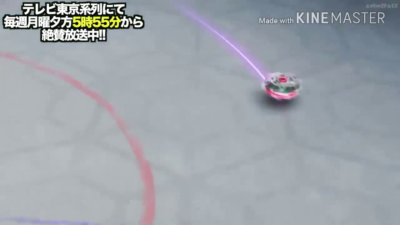 Beyblade Burst Evolution Amv. Arc Bahamut - YouTube